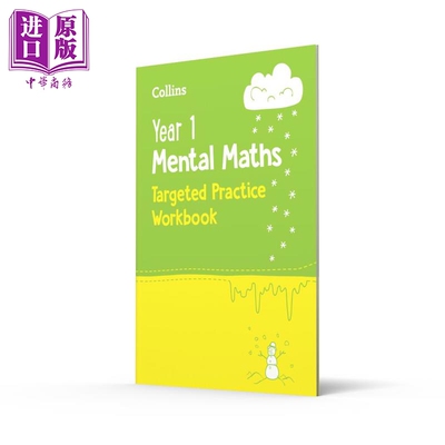 柯林斯心算数学针对性练习册 一年级 Collins KS1 Practice Year 1 Mental Maths Targeted Practice Workbook【中商原版】