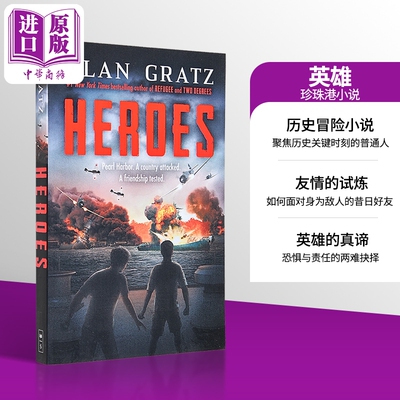 英雄 珍珠港小说 好莱坞惊悚 Heroes A Novel of Pearl Harbor 英文原版 Gratz Alan【中商原版】