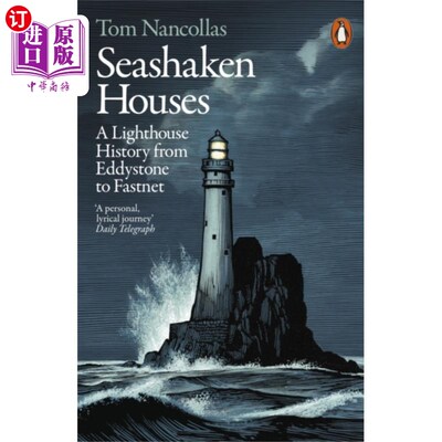 海外直订Seashaken Houses 海动的房子