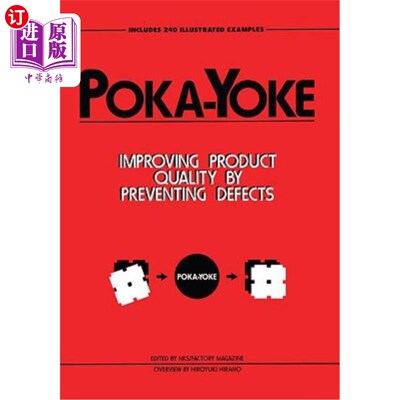 海外直订Poka-Yoke: Improving Product Quality by Preventing Defects 防错：通过预防缺陷提高产品质量