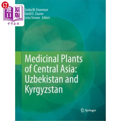 海外直订Medicinal Plants of Central Asia: Uzbekistan and Kyrgyzstan 中亚的药用植物：乌兹别克斯坦和吉尔吉斯斯坦