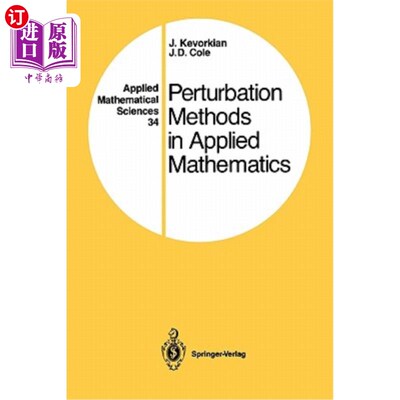 海外直订Perturbation Methods in Applied Mathematics 应用数学中的摄动方法