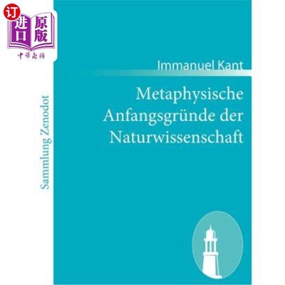 海外直订德语 Metaphysische Anfangsgründe der Naturwissenschaft 自然界的形而上