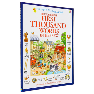 预售看图识1000希伯来语单词