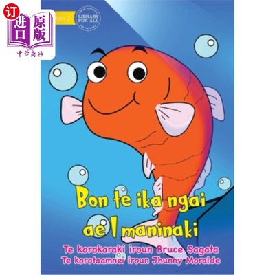海外直订I am a Pet Fish - Bon te ika ngai ae I maninaki (Te Kiribati) 我是宠物鱼 - Bon te ika ngai ae i