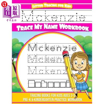 海外直订Mckenzie Letter Tracing for Kids Trace my Name Workbook: Tracing Books for Kids  麦肯齐儿童书信追踪我的名字