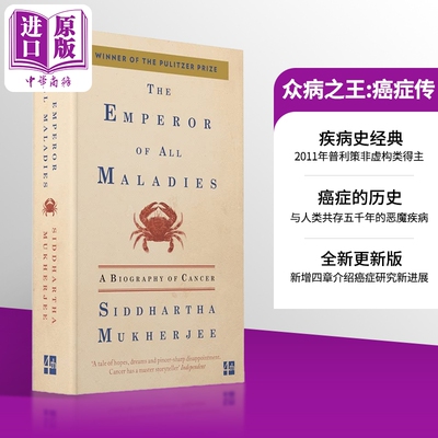 众病之王 癌症传 英文原版 The Emperor of All Maladies A Biography of Cancer Siddhartha Mukherjee【中商原版】