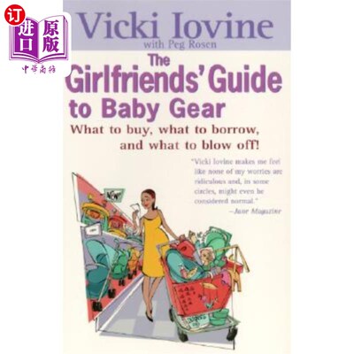 海外直订The Girlfriends' Guide to Baby Gear: What to Buy, What to Borrow, and What to Bl 闺蜜们的婴儿装备指南:该买