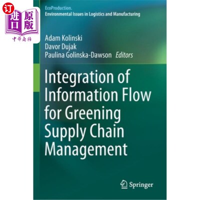 海外直订Integration of Information Flow for Greening Supply Chain Management 绿色供应链管理中的信息流集成