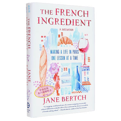 法国食材巴黎生活课堂