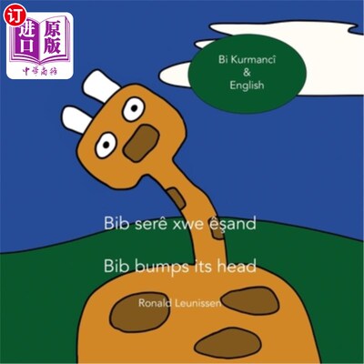 海外直订Bib serê xwe êşand - Bib bumps its head: Bi Kurmanc? & English 围嘴serê xwe êş和-围嘴撞头:比库尔