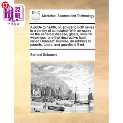 海外直订医药图书A Guide to Health, Or, Advice to Both Sexes in a Variety of Complaints with an E 健康指南，或对各种