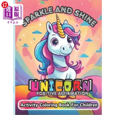 海外直订Sparkle and Shine: Unicorn positive Affirmation Activity: Coloring Book For Chil 闪闪发光：独角兽积极肯定活