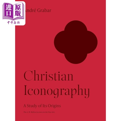 基督教图像学——研究其起源