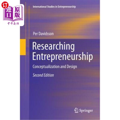 海外直订Researching Entrepreneurship: Conceptualization and Design 创业研究：概念化与设计