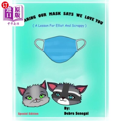 海外直订Wearing our Mask Says We love You: A Lesson For Elliot And Scrappy 戴着我们的面具说我们爱你：给艾略特和弗雷