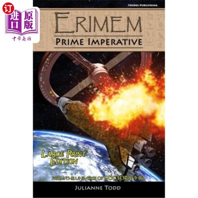 海外直订Erimem - Prime Imperative: Large Print Edition 主要命令：大号印刷版