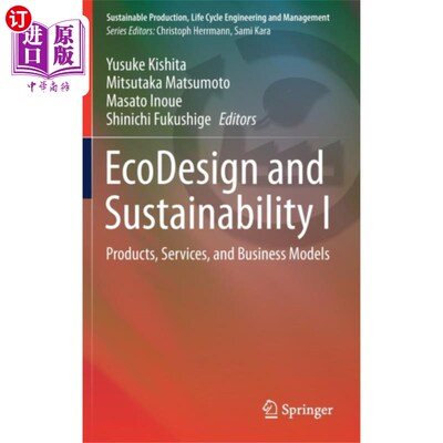 海外直订EcoDesign and Sustainability I 生态设计与可持续发展