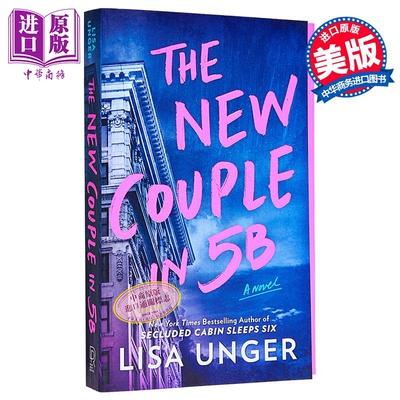 5B楼的新情侣 The New Couple in 5b 英文原版 Lisa Unger 惊悚流行小说【中商原版】