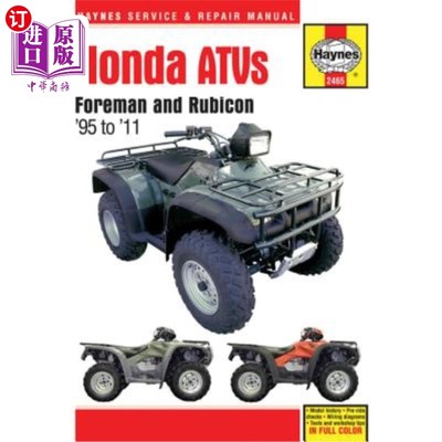 海外直订Honda Atvs Foreman and Rubicon '95 to '11 本田越野车福尔曼和卢比孔河95年到11年