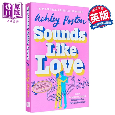 听起来像爱情 Sounds Like Love 英文原版 Ashley Poston 魔幻浪漫喜剧 现代爱情故事【中商原版】