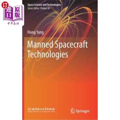 海外直订Manned Spacecraft Technologies 载人航天技术