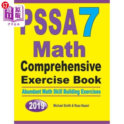 海外直订PSSA 7 Math Comprehensive Exercise Book: Abundant Math Skill Building Exercises PSSA 7数学综合练习本：丰富