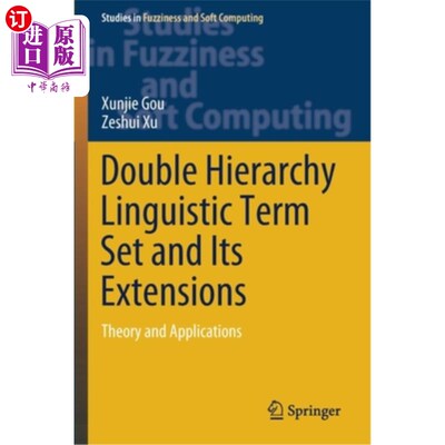 海外直订Double Hierarchy Linguistic Term Set and Its Extensions: Theory and Applications 双层次语言术语集及其扩展:理论