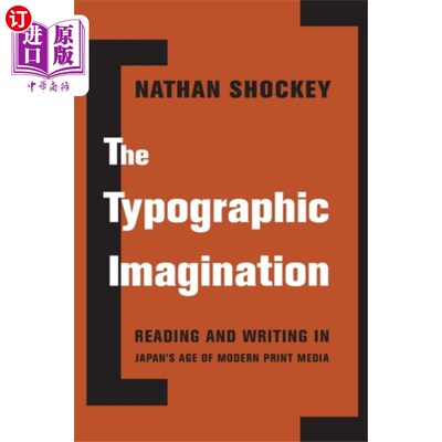 海外直订Typographic Imagination 排版的想象力