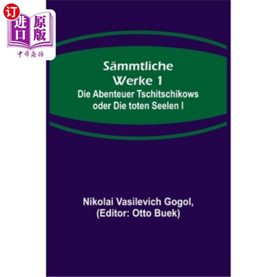 海外直订德语 S?mmtliche Werke 1: Die Abenteuer Tschitschikows oder Die toten Seelen I S ?或者《犹太鬼日记