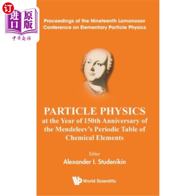 海外直订Particle Physics at the Year of 150th Anniversary of the Mendeleev's Periodic Ta 在门捷列夫化学元素周期表15