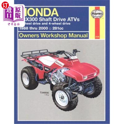 海外直订Honda Trx300 Shaft Drive Atvs: 2-Wheel Drive & 4-Wheel Drive 1988 Thru 2000 本田Trx300轴驱动全地形车：1988