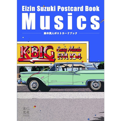铃木英人 明信片书 Musics ポストカードブック 进口艺术 玄光社 日文原版【中商原版】