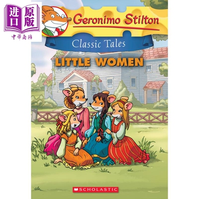 老鼠记者经典故事：小妇人