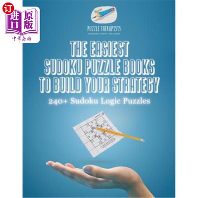海外直订The Easiest Sudoku Puzzle Books to Build Your Strategy 240+ Sudoku Logic Puzzles 最简单的数独益智书来建立你