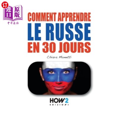 海外直订法语 Comment Apprendre Le Russe En 30 Jours 如何在30天内学会俄语