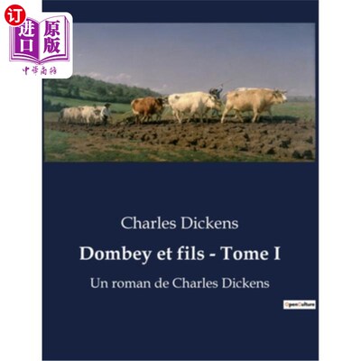 海外直订法语 Dombey et fils - Tome I: Un roman de Charles Dickens 多贝和儿子-第一卷:查尔斯·狄更斯的小说