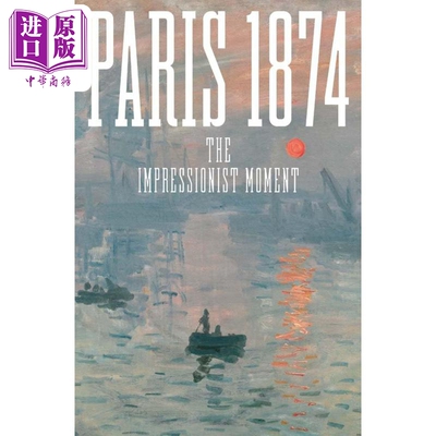 1874年巴黎印象派时刻Paris