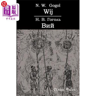 海外直订德语 Wij 我们