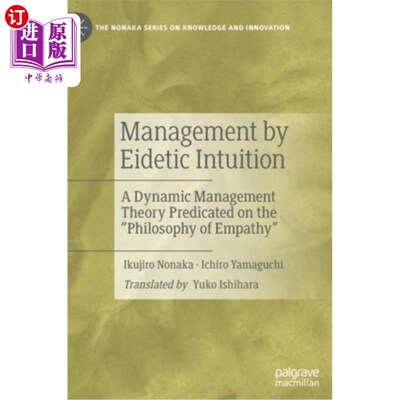海外直订Management by Eidetic Intuition: A Dynamic Management Theory Predicated on the P 以共情哲学为基础的动态管理理论