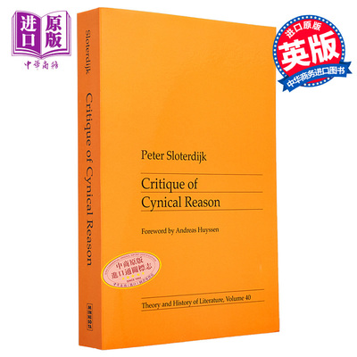 犬儒理性批判 Critique of Cynical Reason 英文原版 彼得 斯劳特戴克 Peter Sloterdijk【中商原版】