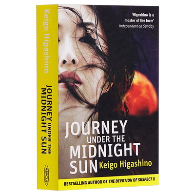 东野圭吾白夜行英版平装