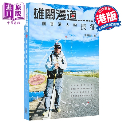 历史回响真挚记录精神传承