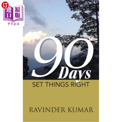 海外直订90 Days: Set Things Right 90天:把事情摆正