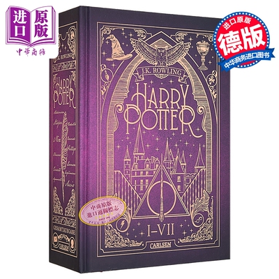 【德文版】哈利波特7本合订本 25周年纪念版 Harry Potter Gesamtausgabe  Harry Potter 德文原版 JK Rowling【中商原版】