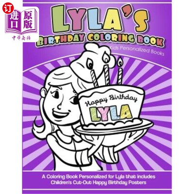 海外直订Lyla's Birthday Coloring Book Kids Personalized Books: A Coloring Book Personali Lyla的生日彩绘书儿童个性化