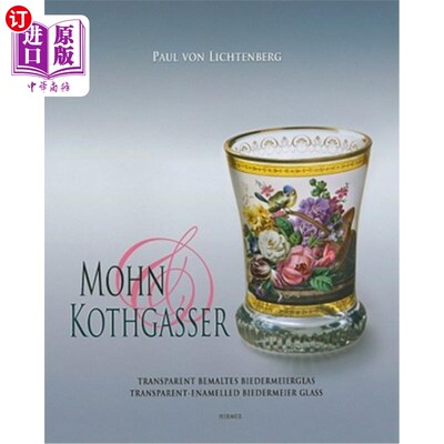 海外直订Mohn and Kothgasser: Transparent Bemaltes Biedermeierglas - Transparent-Enamelle Mohn和Kothgasser