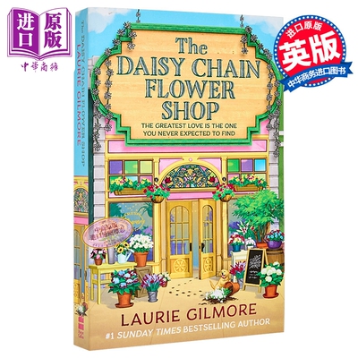 梦港系列6 雏菊花环花店 英文原版 The Daisy Chain Flower Shop Laurie Gilmore 浪漫喜剧故事 畅销流行小说 英版平装
