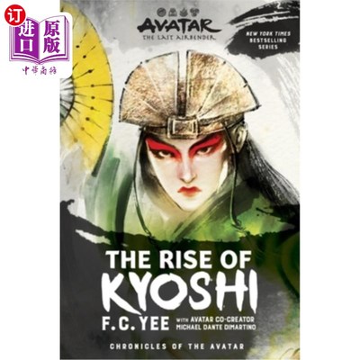 海外直订Avatar, the Last Airbender: The Rise of Kyoshi (Chronicles of the Avatar Book 1) 阿凡达，最后的气宗:虚子的