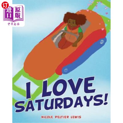 海外直订I Love Saturdays! 我喜欢星期六！